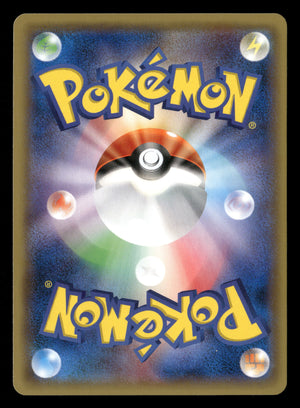 2015 Pokemon Japanese Red Flash 1st edition 061/059 M Houndoom ex Full