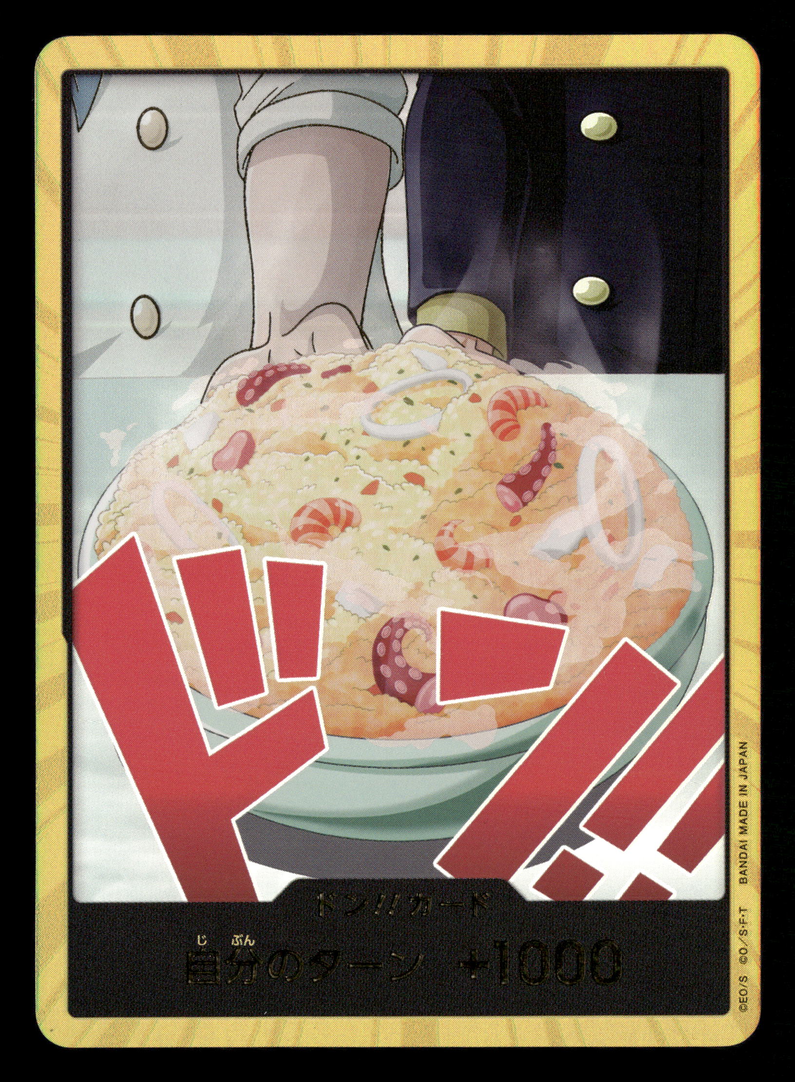 One Piece TCG DON!! Sanji Don Japanese