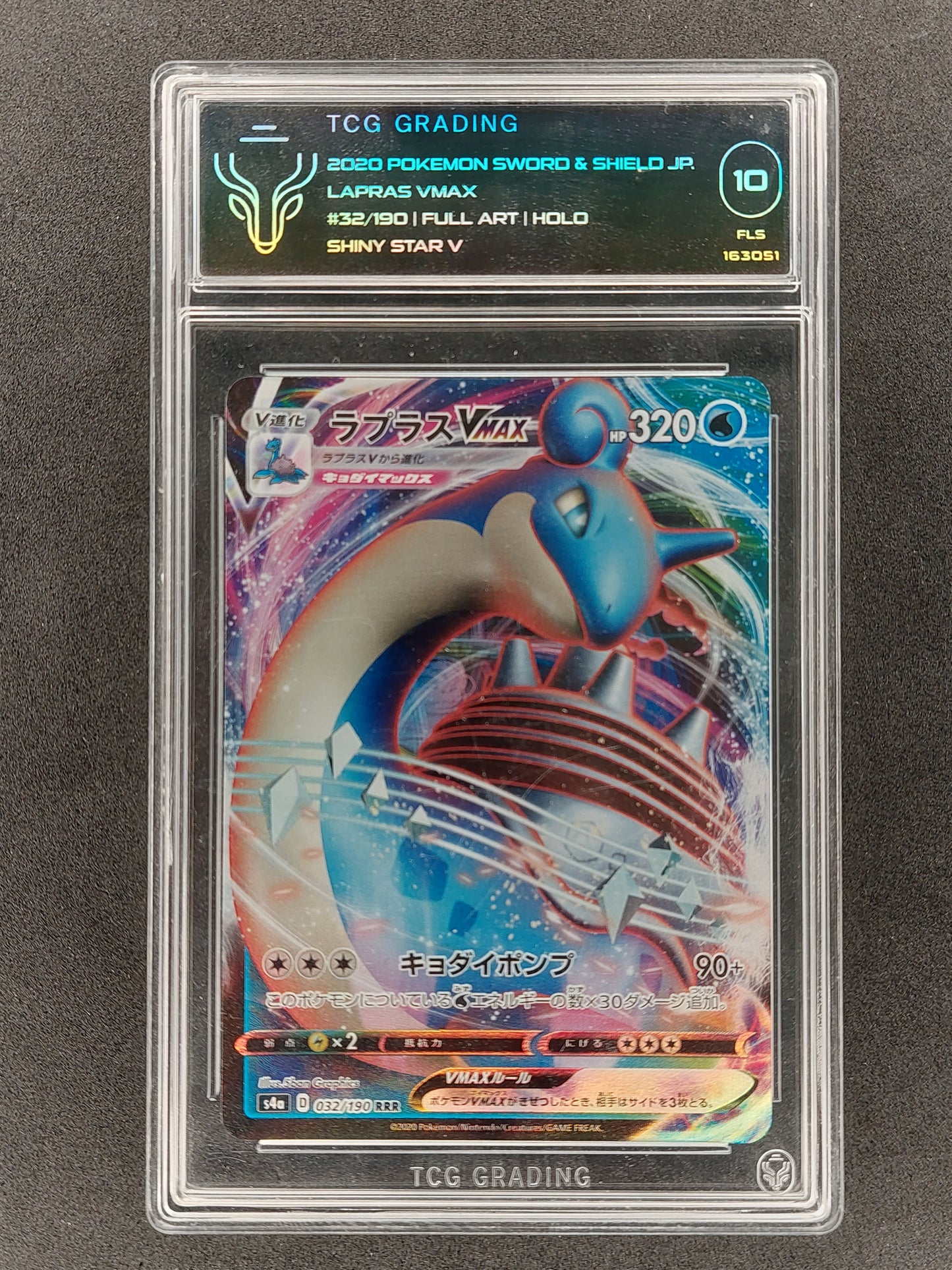 2020 Japanese Pokemon SWSH Shiny Star V 032/190RRR Lapras Vmax TCG 10 ...
