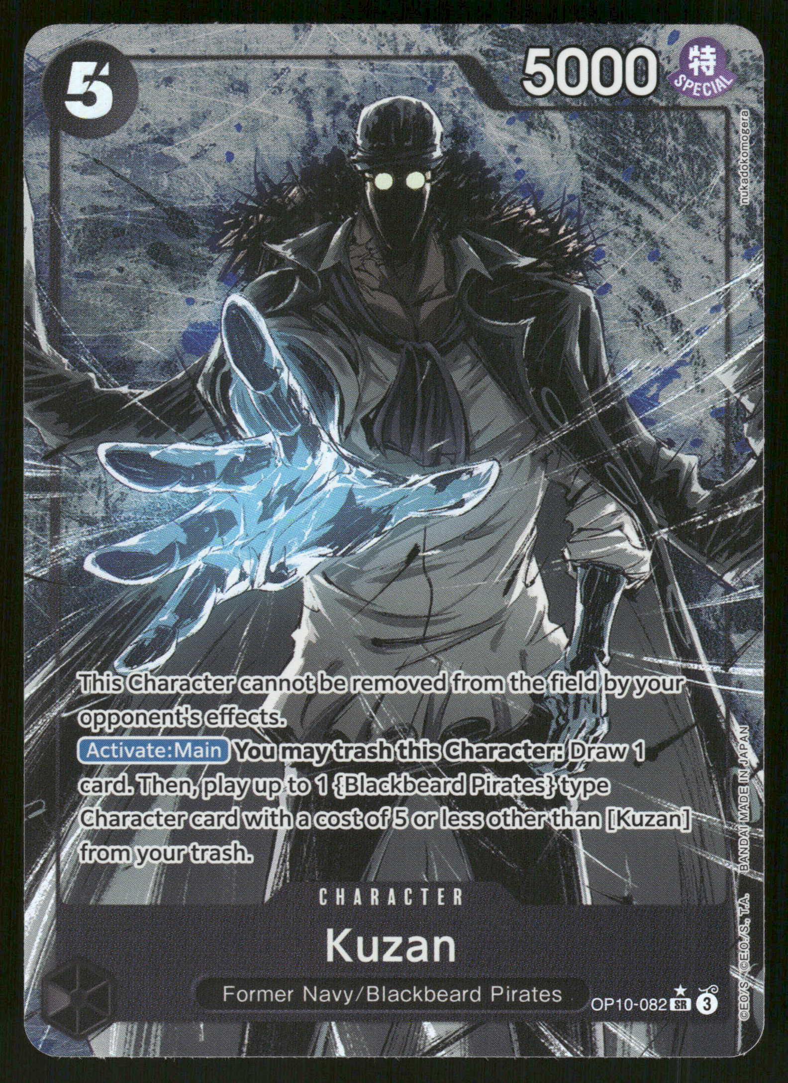 One Piece TCG OP10-082 Kuzan Alternate Art