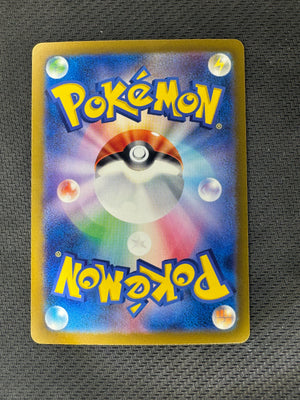 2023 Pokemon Japanese 151 129/165 Magikarp Masterball Reverse Holo