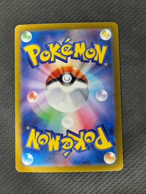2023 Pokemon Japanese 151 047/165 Parasect Masterball Reverse Holo