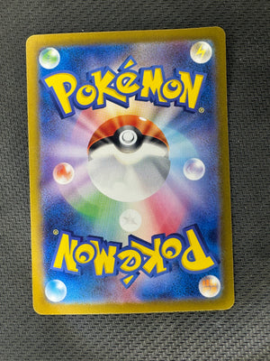 2023 Pokemon Japanese 151 013/165 Weedle Masterball Reverse Holo