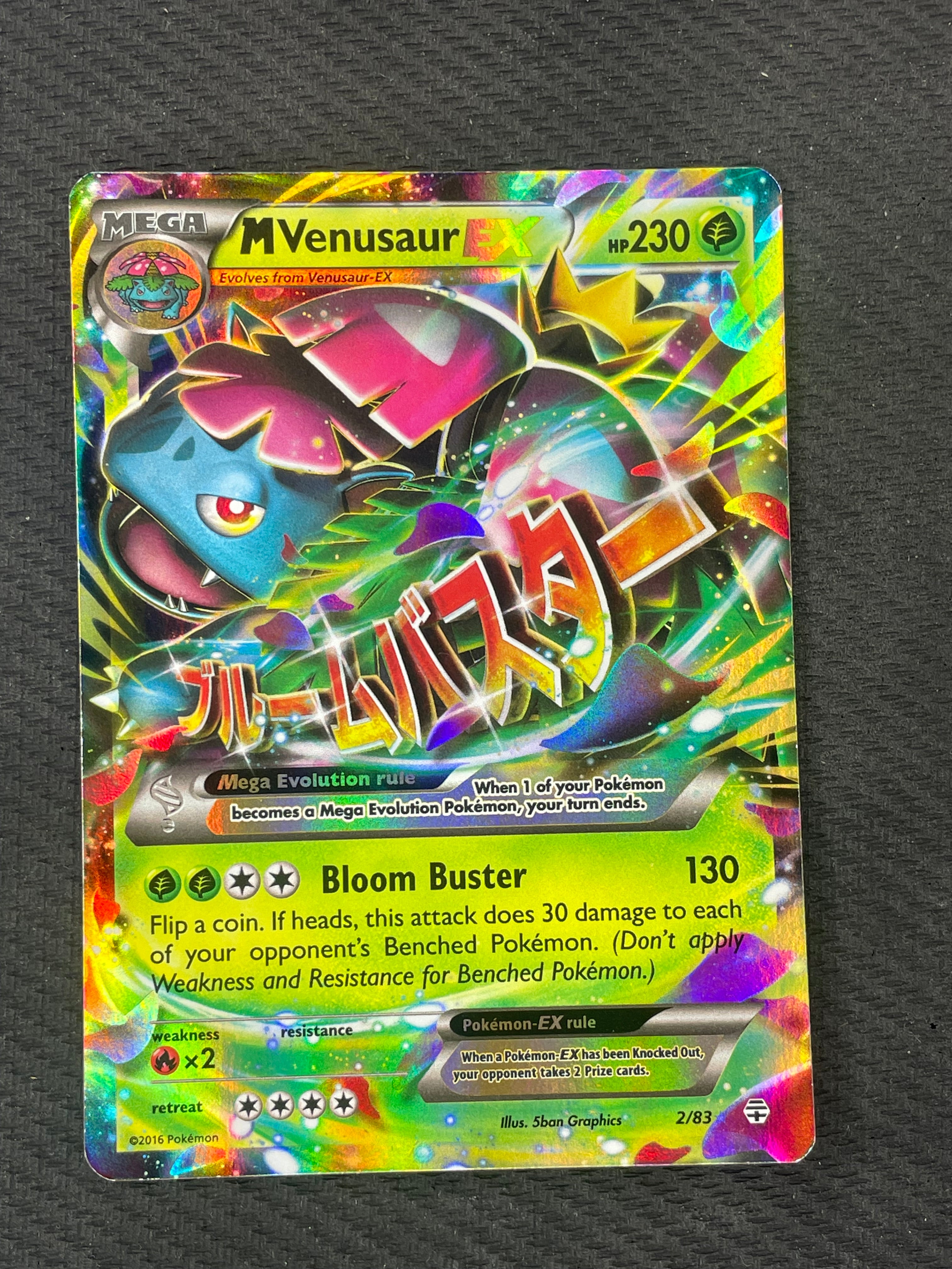 2016 Pokemon Generations 2/83 Mega Venusaur Ex Full Art