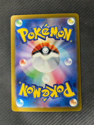 2023 Pokemon Japanese 151 001/165 Bulbasaur Masterball Reverse Holo