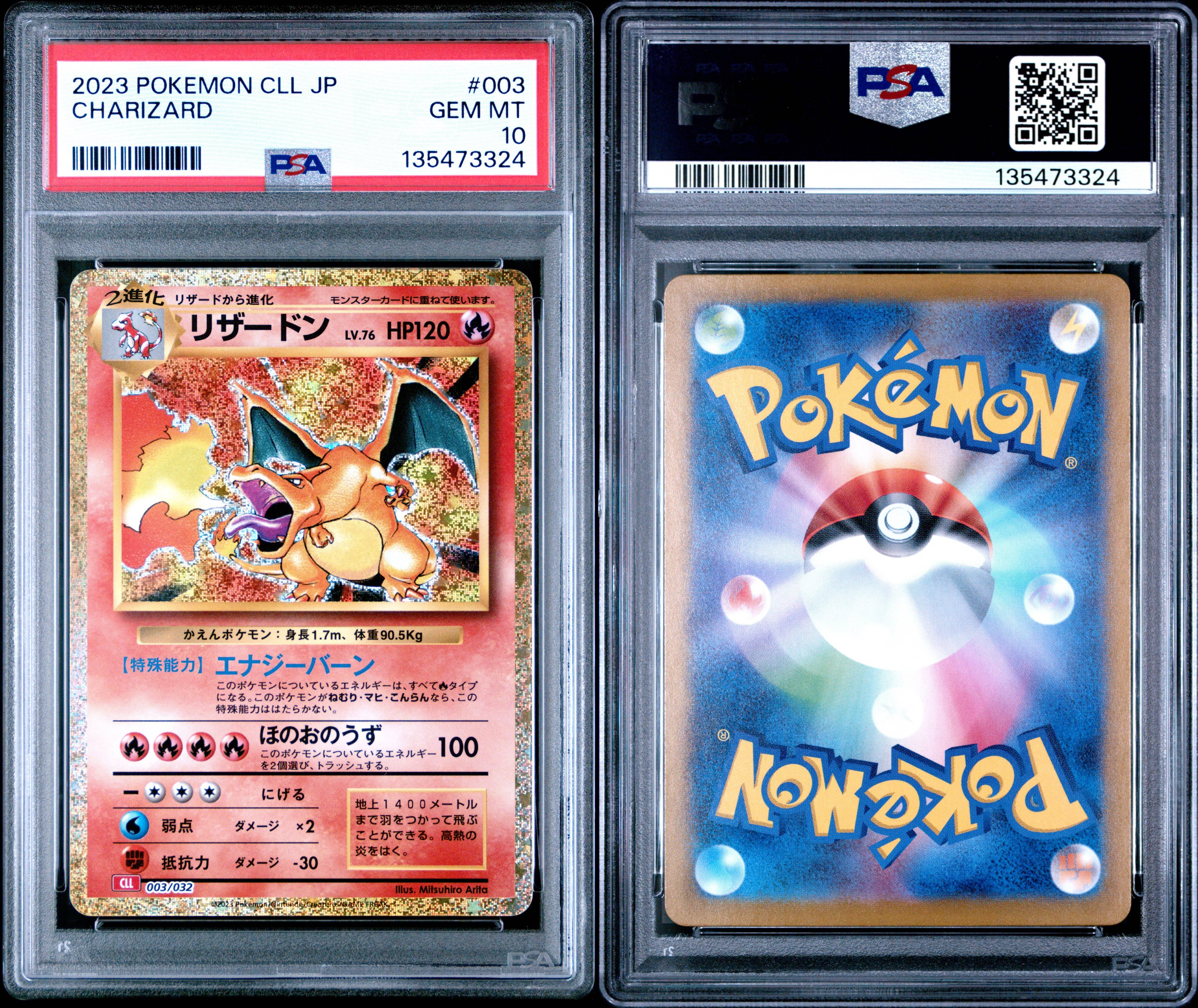 2023 Pokemon Japanese Classic Collection 003/032 Charizard PSA 10